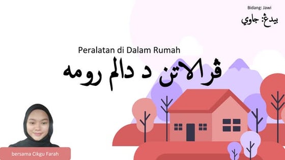 Tilawah Al-Quran: Tanda Syaddah | PPTX