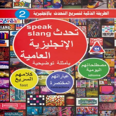Slang english | PDF
