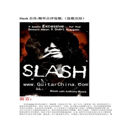 回首荒诞岁月：“文革”图片展及“文革”武斗重灾区简介 | PPT