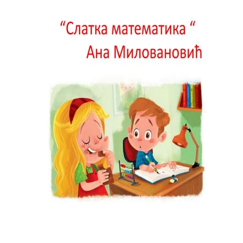 Slatka matematika | PPTX