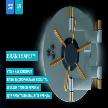 Slds sld ua digital_2019