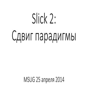 Slick demo | PPTX | Databases | Computer Software and Applications