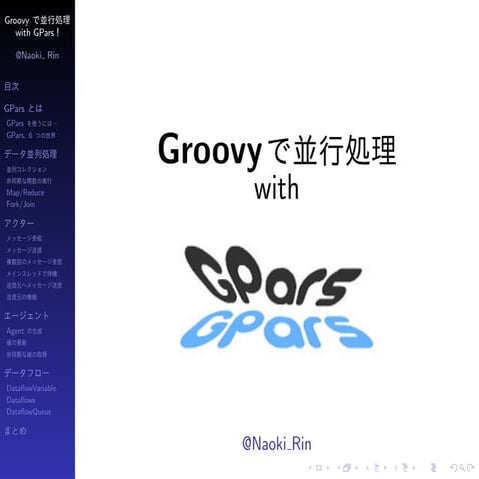 GPars in Saga Groovy Study | PPT