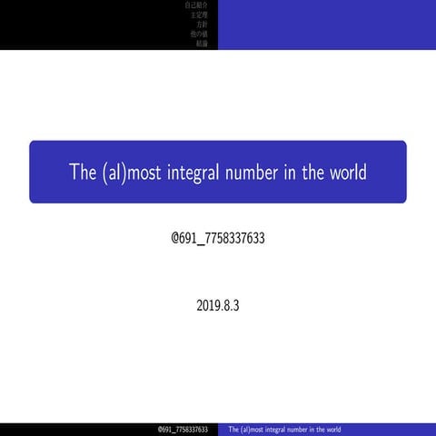 The (al)most integral number in the world | PDF | Science
