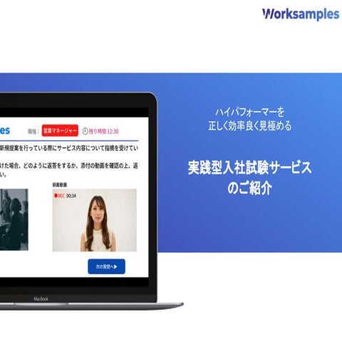 Slide | PDF | Resume Writing and Advice | Job Search