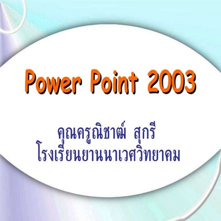 Slide 2003 | PPT