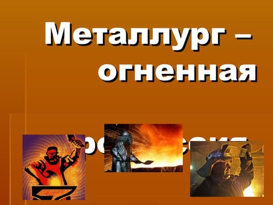 DAAD Certificate | PDF