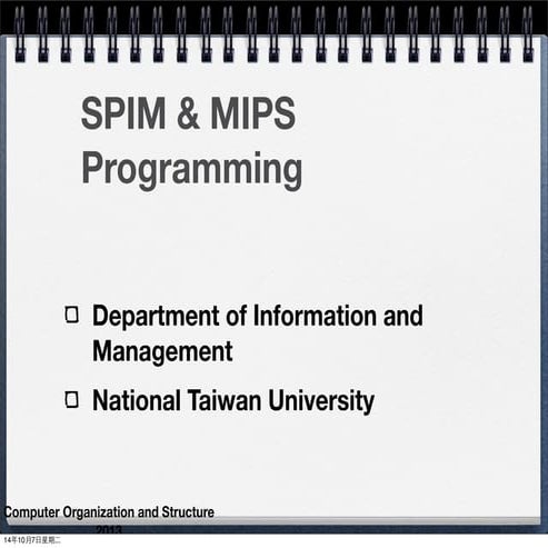 2014 MIPS Progrmming for NTUIM | PPT