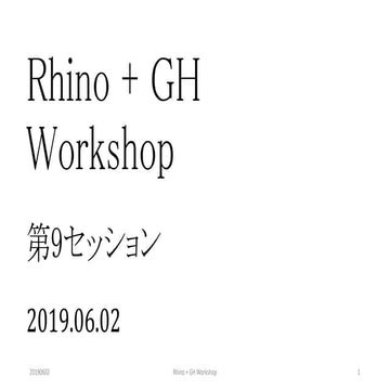 Slide rhino+gh 09 | PDF