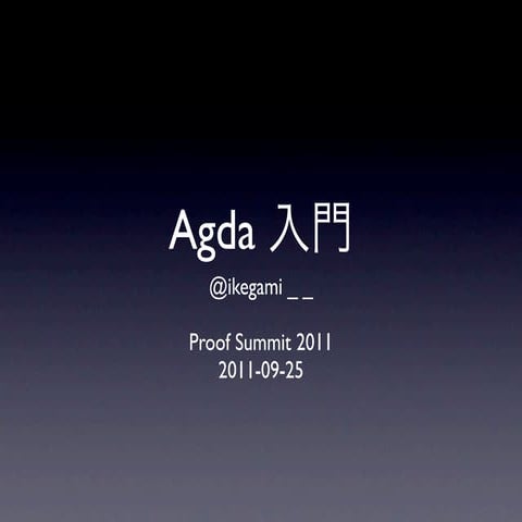 Agda 入門＠ProofSummit 2011 | PDF