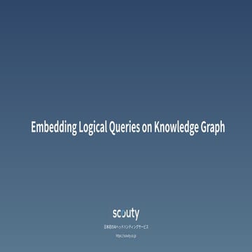 Embedding Logical Queries On Knowledge Graph Ppt