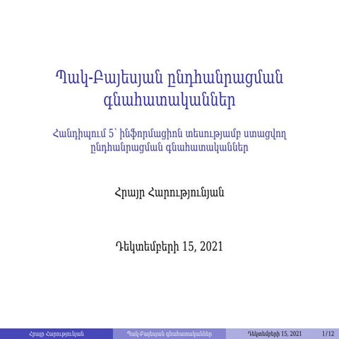 Pac Bayesian Generalization Bounds Seminar 5 Ppt