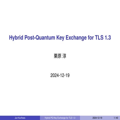 TLS 1.3におけるハイブリッド耐量子鍵交換 - Hybrid Post Quantum Key Exchange for TLS 1.3 | PDF