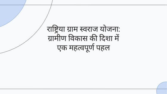 Rape Cases in India - Statistics & State Wise Cases 2024 | PDF