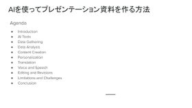 Design PPTs & Documents | SlideShare