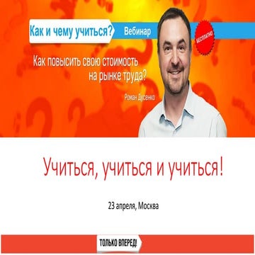 Самодисциплина и "порядок" в голове