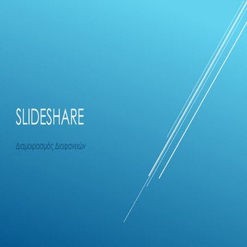 Slideshare.pptx