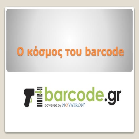 Slideshare barcode | PPTX