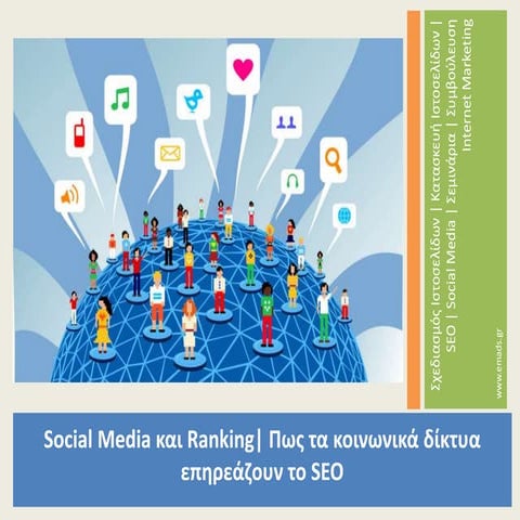 KnowCrunch - Digital & Social Media Report | PPTX