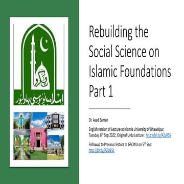 Islamization of Knowledge (1/7) | PPTX