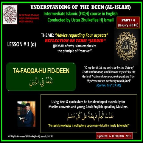 [Slideshare] tafaqqahu #4(january 2016) lesson #1d introduction to ...