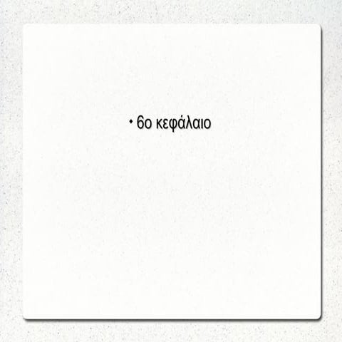 Slideshow programming languages! | ODP