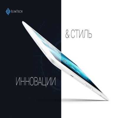 Бизнес Презентация SlimTech Mobile | PPTX