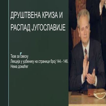 Sloba | PPTX