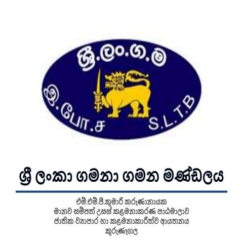 SLTB presentation | PPTX