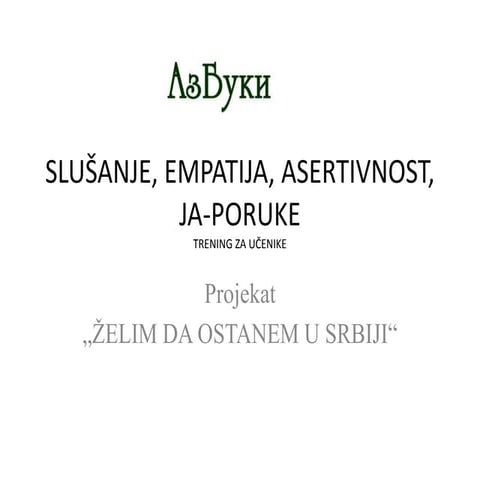 Slušanje, empatija, asertivnost, ja-poruke | PPTX