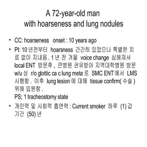 Small Cell Carcinoma Ppt