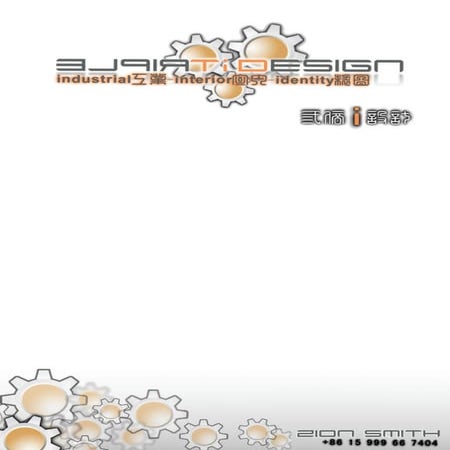 Small CV | PDF