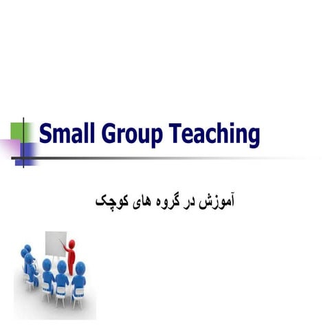 Small group teaching | PPTX