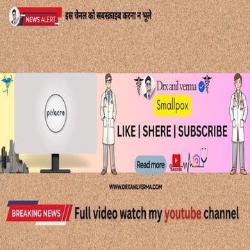 SMALLPOX Symptoms and treatment ppt pdf | PDF