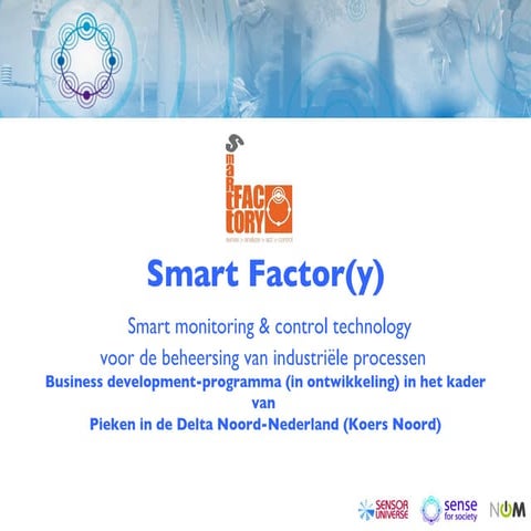 Smart Factory | PPT