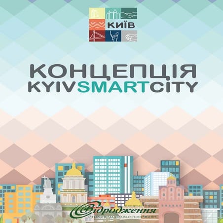 Smart city ukr_print_final | PDF