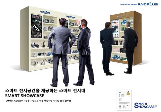 SMART SHOWCASE - SMART Self SHOWCASE | PPT