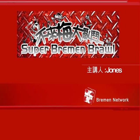 Smart fox簡報 | PPT