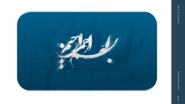 Smart Grid Technology | PPTX