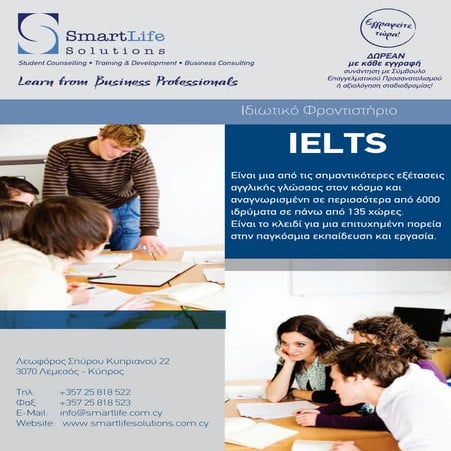 Smart Life Solutions Trainings | PDF