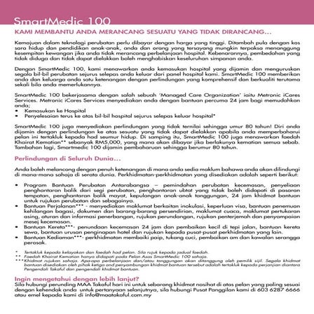 Smart medic100 | PDF