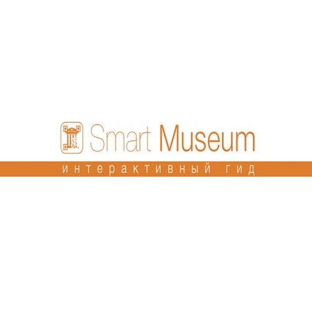 Smart Museum | PDF