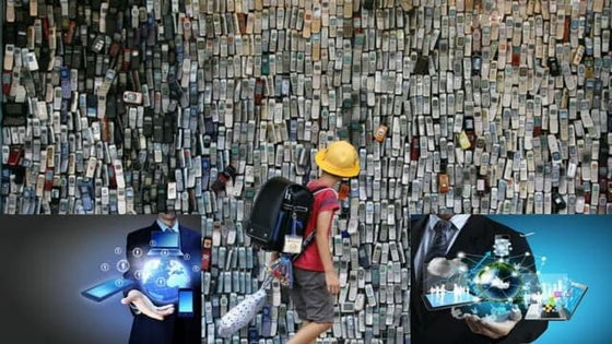 Smartphone and its features | PPT