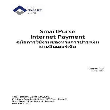 Smart Purse Internet Payment User Manual | PDF