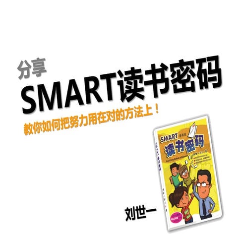 Smart study methods and motivation preview 01 | PDF | Education