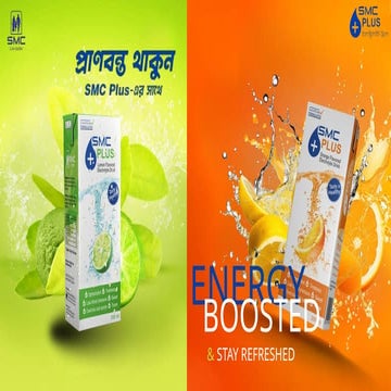 SMC Electro light Drink Presantation.pptx