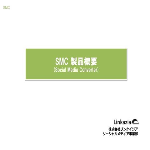 Smc Socialmedia Converter