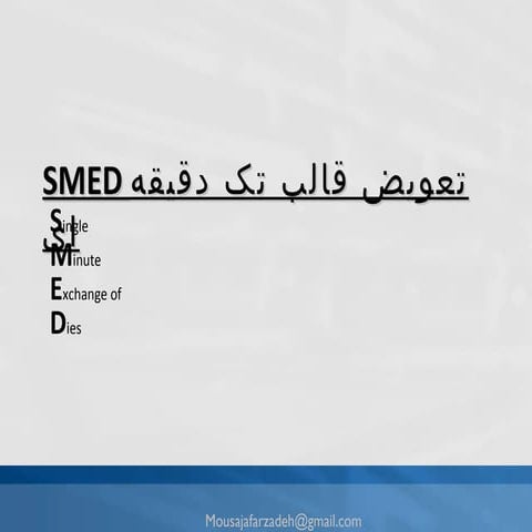Smed Training Model Trainer Instructions[1] | PPT