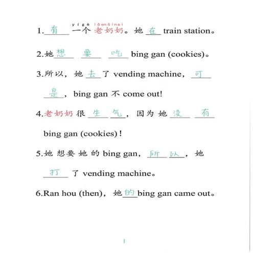 Snack Attack Correct Version Pdf