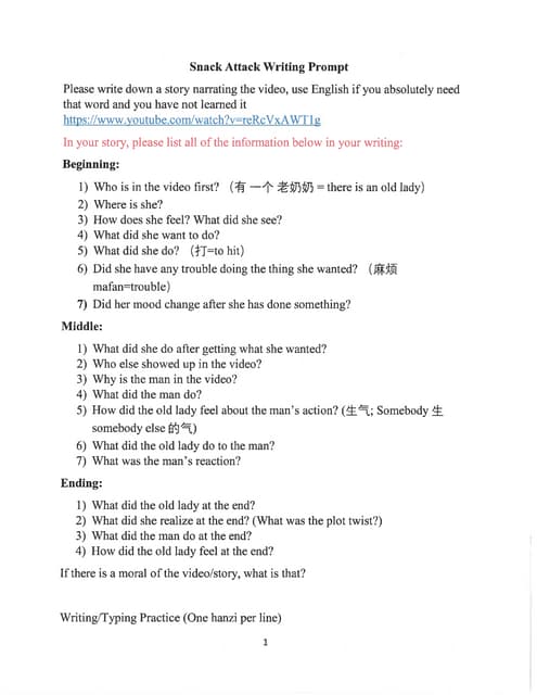 The Easy Life Video and Hanzi Matching | DOCX | Daycare and Pre-School ...